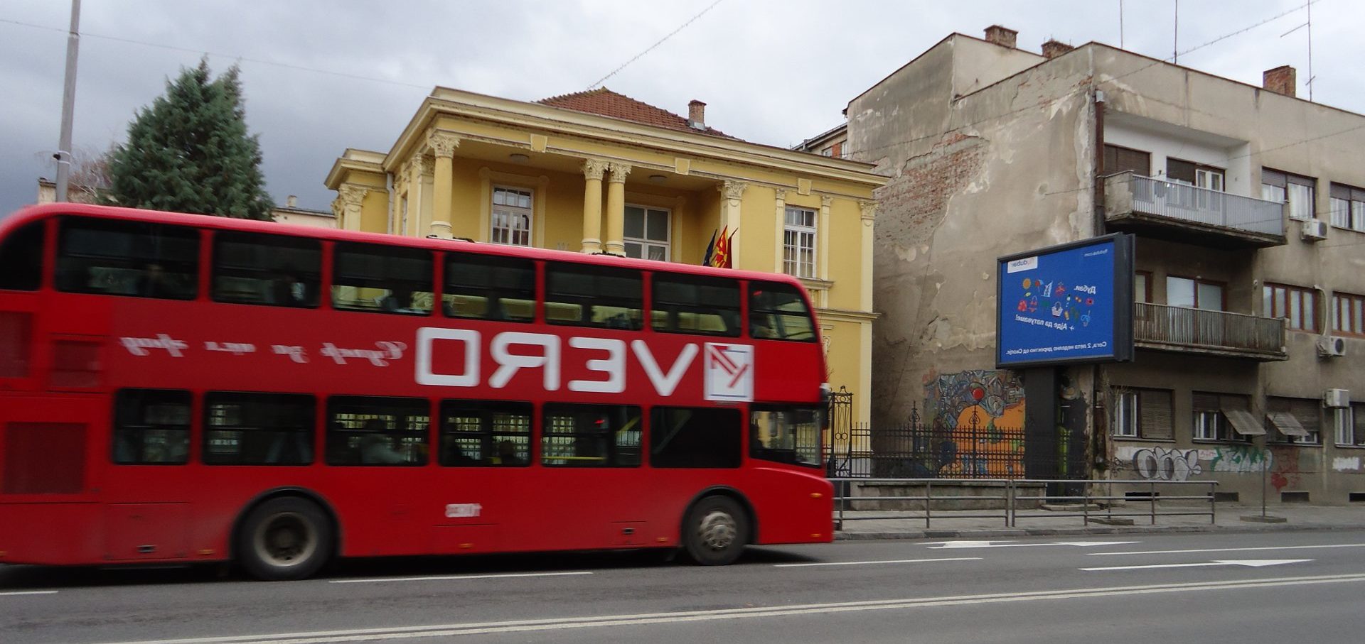 Организирајте се подобро со JSP Live ⋆ IT.mk