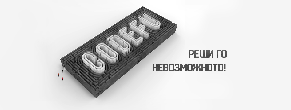 Интервју со Александар Ников и Панче Чавковски за овогодинешното издание на CodeFu ⋆ IT.mk