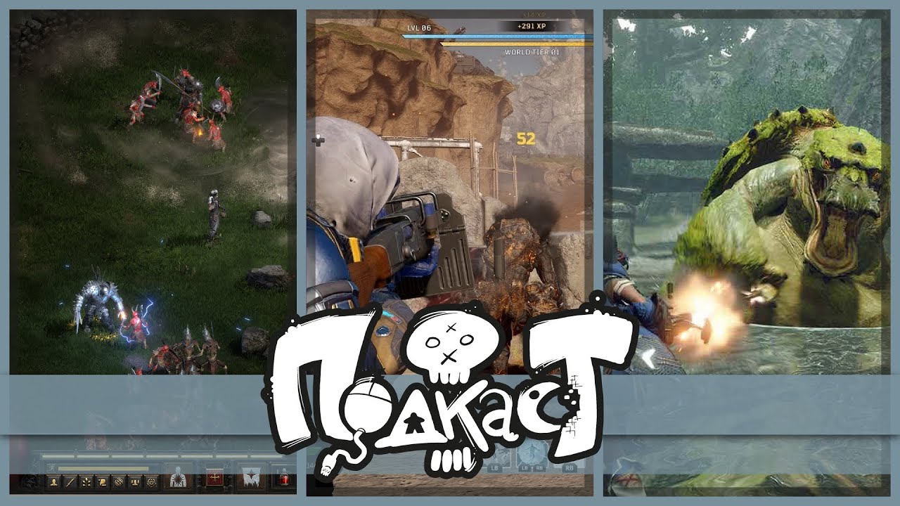 GG ПОДКАСТ S07E27: Valheim VR, Diablo 2 Resurrected, Monster Hunter ...