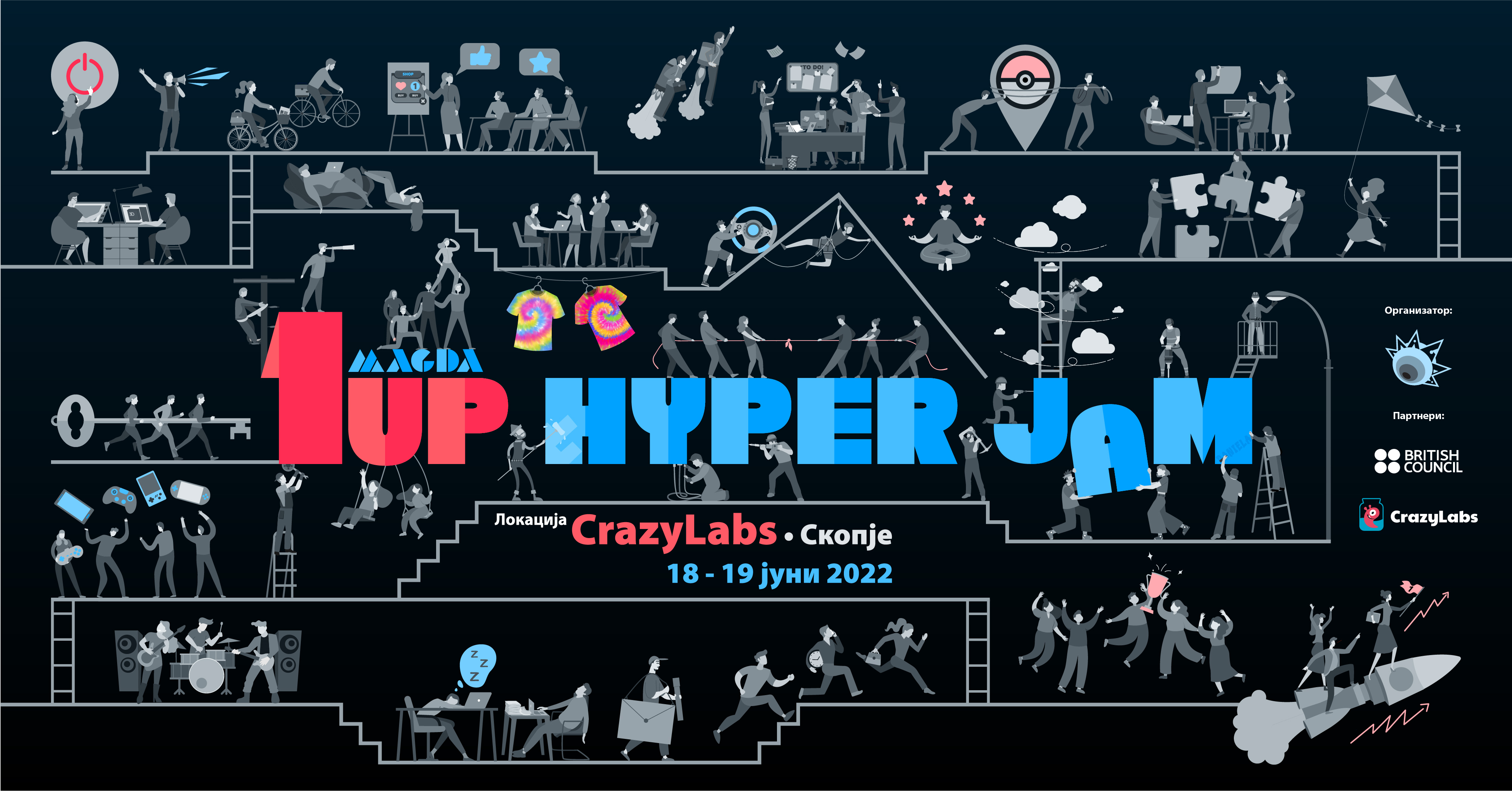 Направете игра и освојте награди на MAGDA 1UP Hyper Jam ⋆ IT.mk