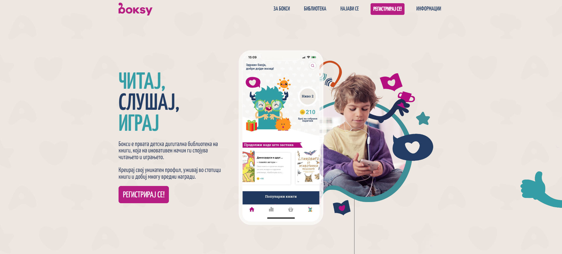 Boksy.mk е апликација за читање и слушање книги за деца на македонски јазик ⋆ IT.mk