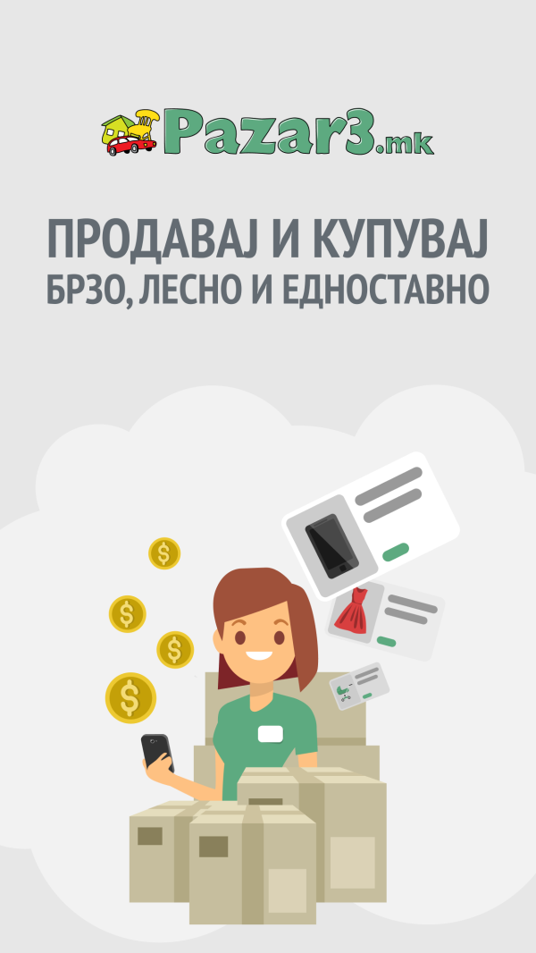 Pazar3.mk со нови Android и iOS Мобилни Апликации ⋆ IT.mk