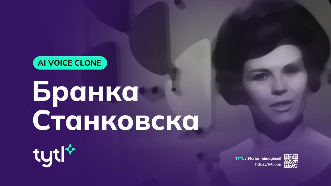 Валандовскиот стартап Tytl со помош на вештачка интелигенција го оживеа ...