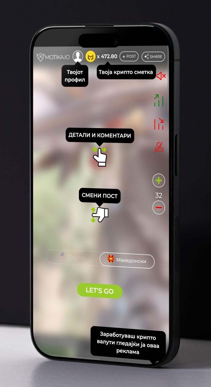 Платени за гледање видеа: Motika.io е првата македонска апликација за кратки видеа со блокчејн ⋆ ...