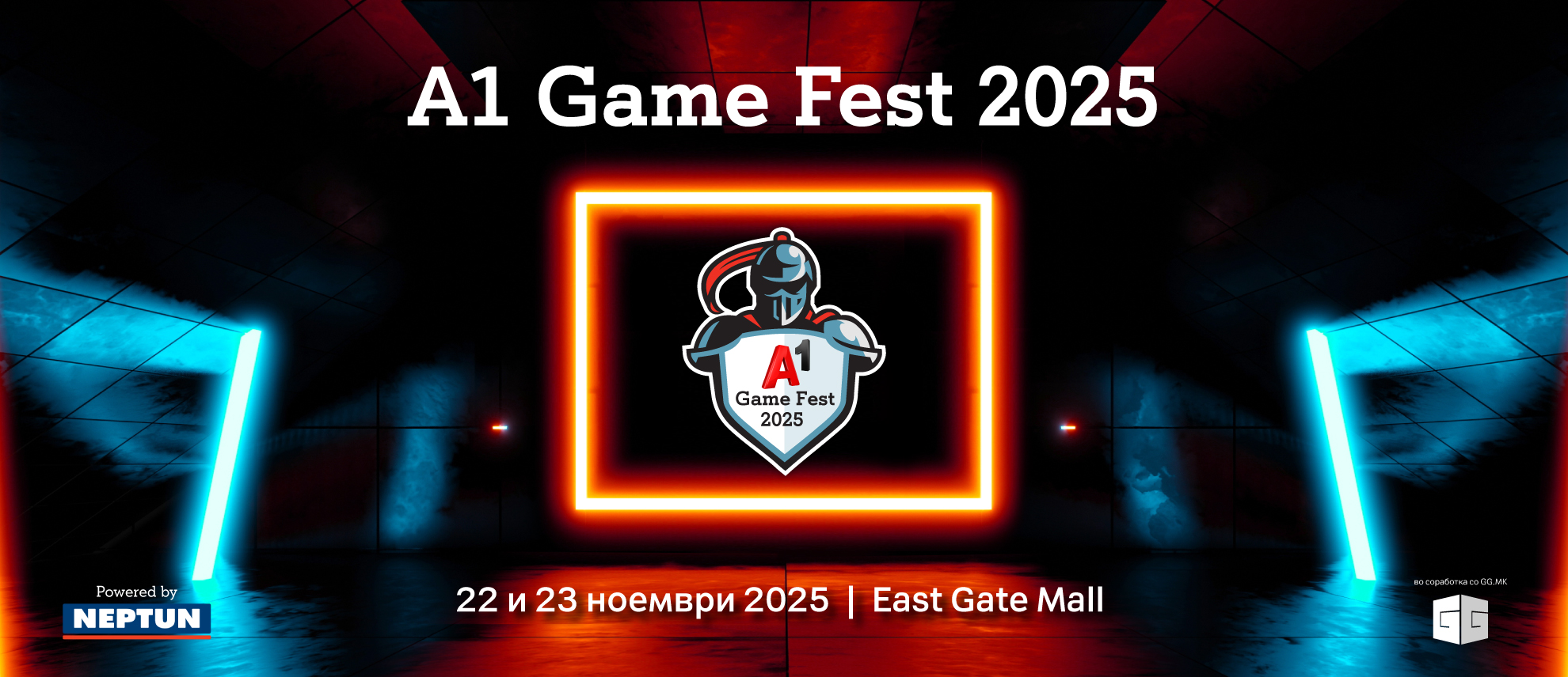 Најавено осмото издание на A1 Game Fest: Е-спорт турнири и гејминг ...