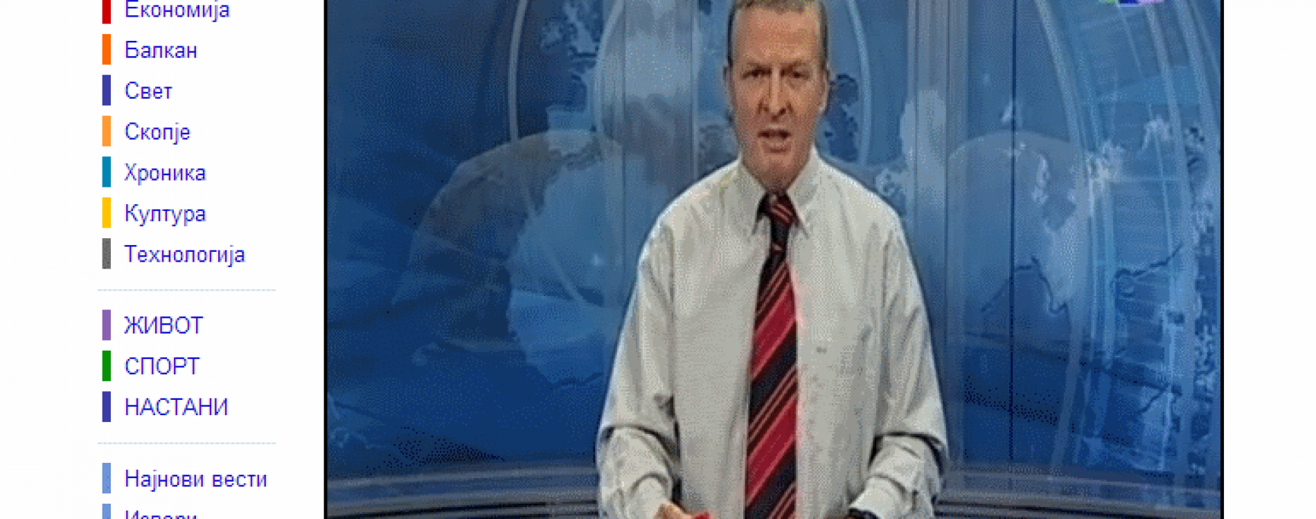 Латас на Time.mk: Не ни ја преземајте содржината, ниту рејтингот ⋆ IT.mk